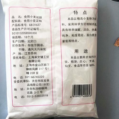 澄面是什么_澄面可以用什么代替-第1张图片-山城妙识