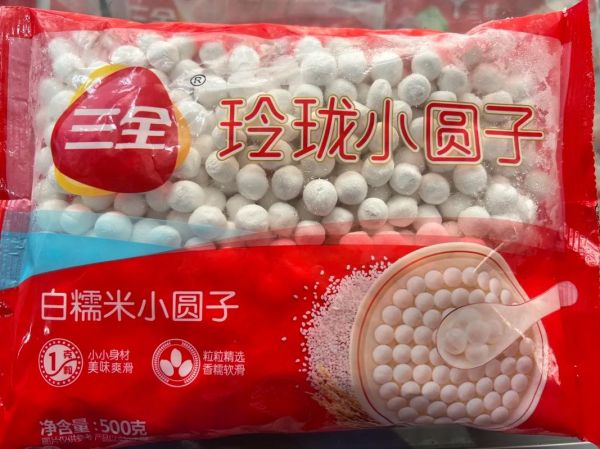 三全黑芝麻汤圆一个多少克_一袋多少个-第1张图片-山城妙识