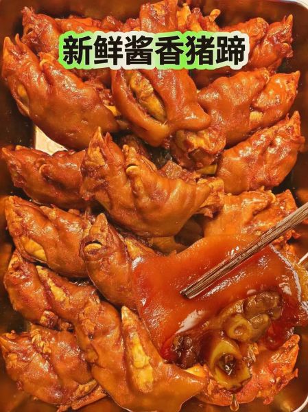 酱猪蹄的营养价值_酱猪蹄的功效与作用-第3张图片-山城妙识 酱猪蹄的营养价值_酱猪蹄的功效与作用-第3张图片-山城妙识