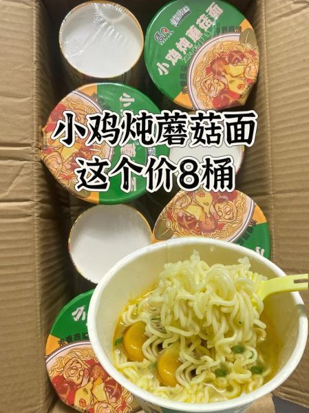 小鸡炖蘑菇面怎么做_小鸡炖蘑菇面用干蘑菇还是鲜蘑菇-第2张图片-山城妙识
