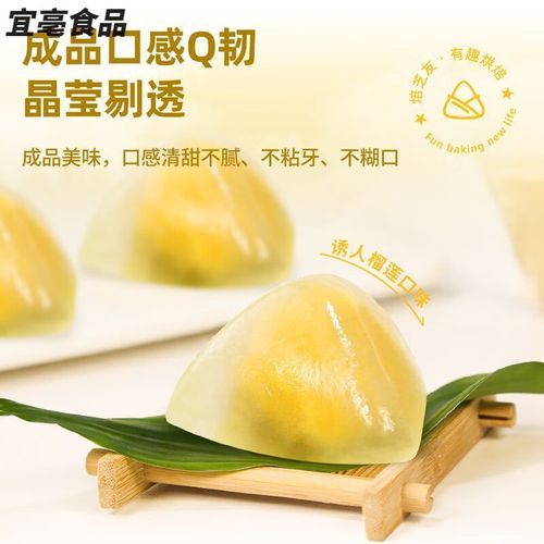 冰皮粉是什么做的_冰皮月饼预拌粉成分-第2张图片-山城妙识