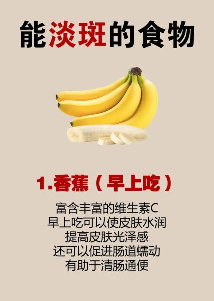 淡斑吃什么食物和水果_淡斑吃什么水果最有效-第3张图片-山城妙识 淡斑吃什么食物和水果_淡斑吃什么水果最有效-第3张图片-山城妙识