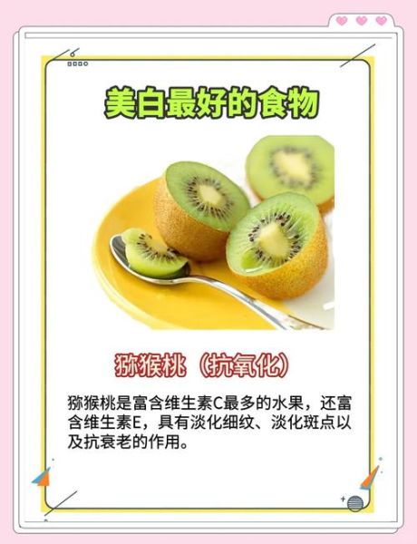 淡斑吃什么食物和水果_淡斑吃什么水果最有效-第2张图片-山城妙识 淡斑吃什么食物和水果_淡斑吃什么水果最有效-第2张图片-山城妙识