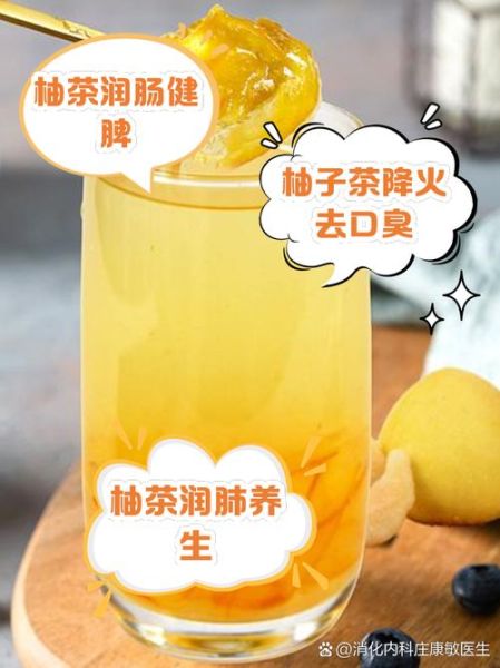 蜂蜜柚子茶的做法_蜂蜜柚子茶的功效与作用-第1张图片-山城妙识 蜂蜜柚子茶的做法_蜂蜜柚子茶的功效与作用-第1张图片-山城妙识