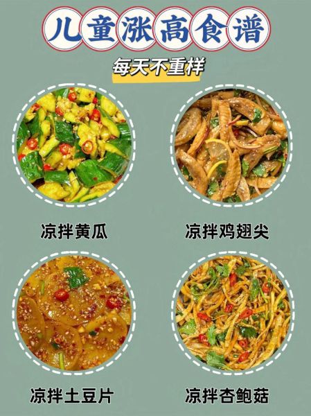 怎么学做家常菜_家常菜做法大全-第2张图片-山城妙识