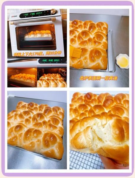 拉丝面包怎么做_家庭版做法-第3张图片-山城妙识 拉丝面包怎么做_家庭版做法-第3张图片-山城妙识