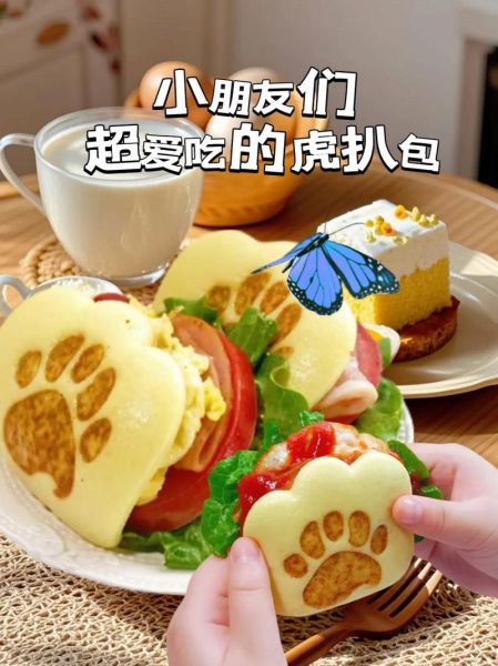 孩子上学早餐吃什么好_简单快速做法-第1张图片-山城妙识