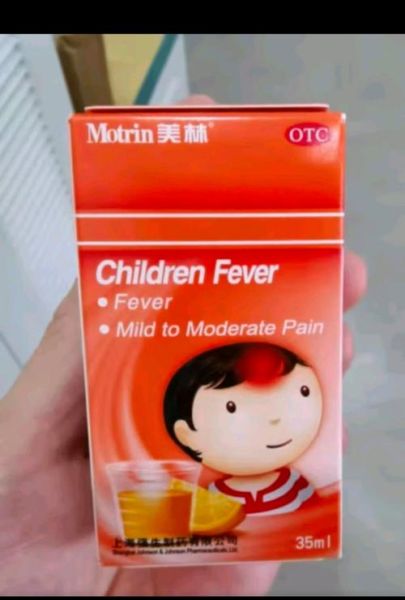 感冒发烧吃什么药见效最快_退烧药多久起效-第2张图片-山城妙识