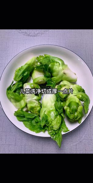 儿菜怎么吃_儿菜的做法大全-第2张图片-山城妙识