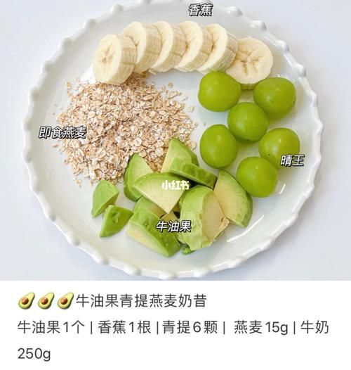 燕麦减肥食谱大全_燕麦怎么吃最减肥-第3张图片-山城妙识 燕麦减肥食谱大全_燕麦怎么吃最减肥-第3张图片-山城妙识