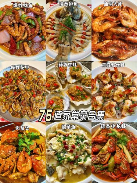 大年三十必吃的菜有哪些_年夜饭必备菜谱-第2张图片-山城妙识 大年三十必吃的菜有哪些_年夜饭必备菜谱-第2张图片-山城妙识