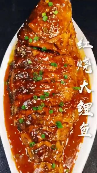 红烧鲤鱼的家常做法_红烧鲤鱼怎么做好吃-第2张图片-山城妙识 红烧鲤鱼的家常做法_红烧鲤鱼怎么做好吃-第2张图片-山城妙识