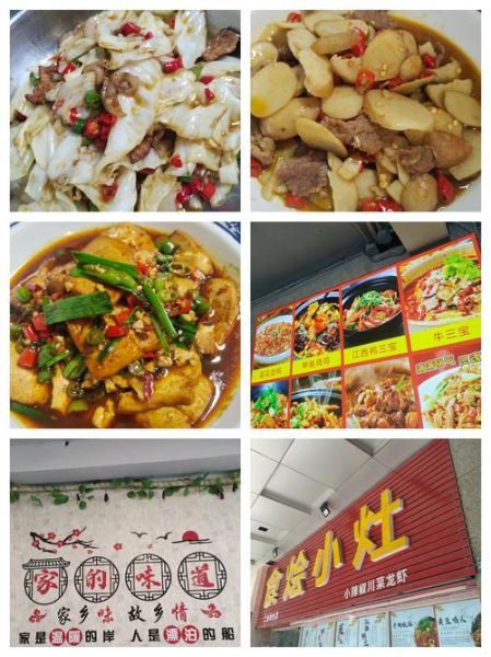 江西小炒菜谱大全有图_怎么做才正宗-第2张图片-山城妙识 江西小炒菜谱大全有图_怎么做才正宗-第2张图片-山城妙识