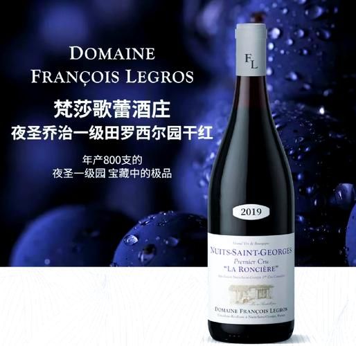 法国葡萄酒品牌排行_哪些酒庄值得收藏-第3张图片-山城妙识 法国葡萄酒品牌排行_哪些酒庄值得收藏-第3张图片-山城妙识