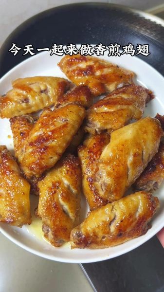 鸡翅怎么烧好吃又香又嫩_鸡翅怎么烧不柴又入味-第1张图片-山城妙识