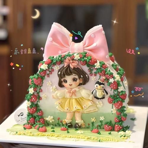 适合小女孩的蛋糕图片_如何挑选生日蛋糕款式-第3张图片-山城妙识 适合小女孩的蛋糕图片_如何挑选生日蛋糕款式-第3张图片-山城妙识