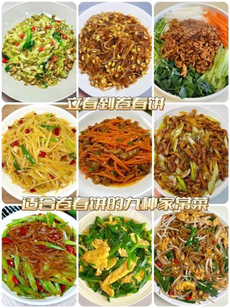 春饼配菜有哪些_春饼配菜100例做法-第1张图片-山城妙识