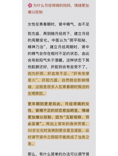 二仙汤适合什么人喝_二仙汤多久见效-第1张图片-山城妙识 二仙汤适合什么人喝_二仙汤多久见效-第1张图片-山城妙识