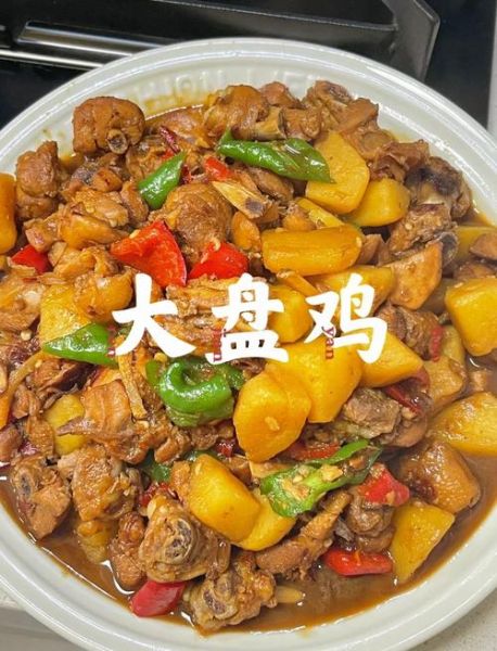 红烧鸡肉怎么做好吃_红烧鸡肉最正宗的做法-第3张图片-山城妙识