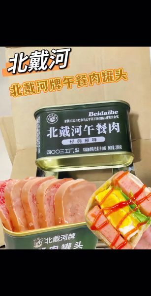 罐头午餐肉怎么做好吃_午餐肉创意吃法大全-第2张图片-山城妙识 罐头午餐肉怎么做好吃_午餐肉创意吃法大全-第2张图片-山城妙识