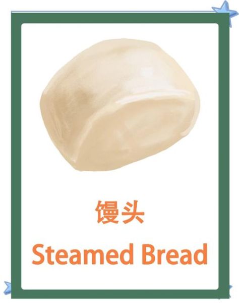 What_to_eat_during_Chinese_New_Year_traditional_foods-第1张图片-山城妙识