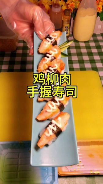 千层寿司怎么做_千层寿司做法视频教程-第1张图片-山城妙识