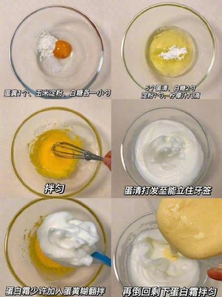 舒芙蕾怎么做_舒芙蕾失败原因-第3张图片-山城妙识