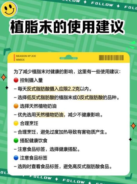 奶精是什么做的_奶精和植脂末区别-第3张图片-山城妙识 奶精是什么做的_奶精和植脂末区别-第3张图片-山城妙识