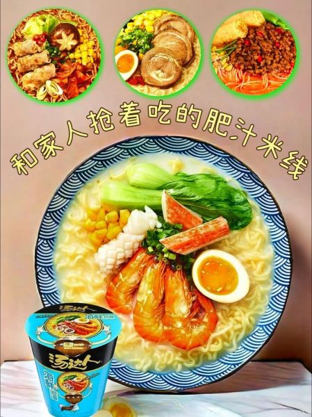 汤达人多少钱一碗_汤达人好吃吗-第3张图片-山城妙识