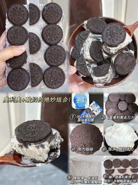 酸奶怎么做冰淇淋_酸奶冰淇淋做法-第3张图片-山城妙识