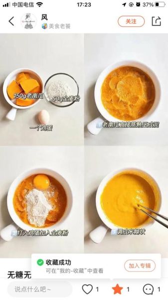 what_is_pasta_in_english_how_to_cook_pasta-第3张图片-山城妙识 what_is_pasta_in_english_how_to_cook_pasta-第3张图片-山城妙识