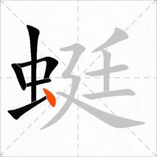 蜻蜓的拼音怎么写_蜻蜓拼音声调怎么标-第1张图片-山城妙识 蜻蜓的拼音怎么写_蜻蜓拼音声调怎么标-第1张图片-山城妙识