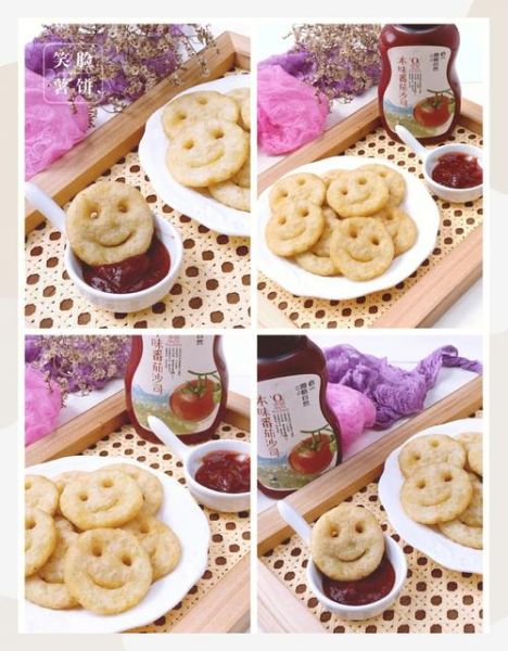 笑脸薯饼怎么做_笑脸薯饼做法大全-第2张图片-山城妙识 笑脸薯饼怎么做_笑脸薯饼做法大全-第2张图片-山城妙识