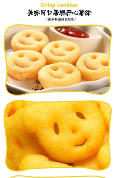 笑脸薯饼怎么做_笑脸薯饼做法大全-第3张图片-山城妙识 笑脸薯饼怎么做_笑脸薯饼做法大全-第3张图片-山城妙识