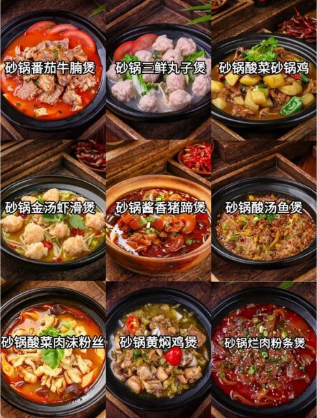 砂锅焖饭怎么做_砂锅焖饭用生米还是熟米-第3张图片-山城妙识 砂锅焖饭怎么做_砂锅焖饭用生米还是熟米-第3张图片-山城妙识