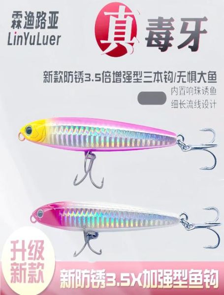 翘嘴鱼用什么饵料好钓_翘嘴鱼饵料配方大全-第3张图片-山城妙识