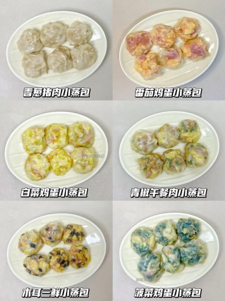 不用发面的包子怎么做_懒人版零失败做法-第1张图片-山城妙识