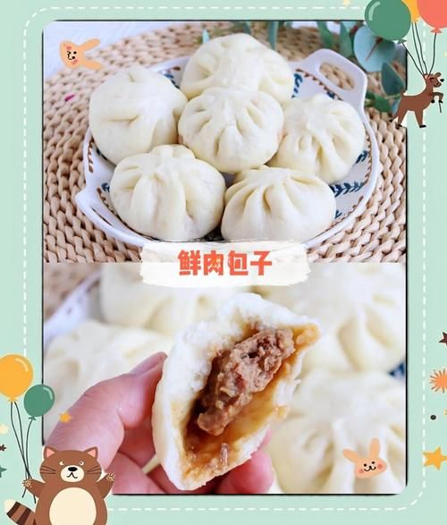 不用发面的包子怎么做_懒人版零失败做法-第3张图片-山城妙识
