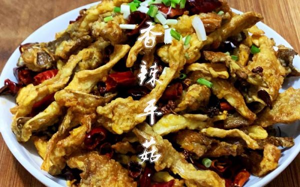 干煸平菇怎么做_干煸平菇用焯水吗-第2张图片-山城妙识