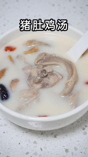 猪肚煲汤大忌_猪肚煲汤禁忌有哪些-第2张图片-山城妙识