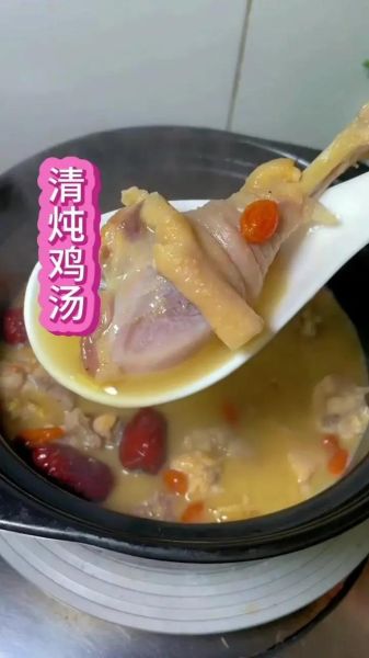 熬鸡汤怎么熬_鸡汤怎么熬才白-第3张图片-山城妙识 熬鸡汤怎么熬_鸡汤怎么熬才白-第3张图片-山城妙识