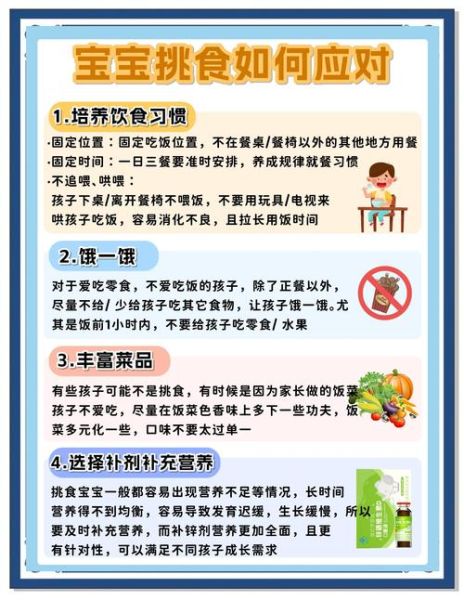 适合孩子吃的菜谱_孩子挑食怎么办-第1张图片-山城妙识 适合孩子吃的菜谱_孩子挑食怎么办-第1张图片-山城妙识