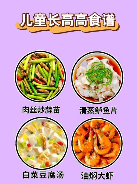 适合孩子吃的菜谱_孩子挑食怎么办-第2张图片-山城妙识 适合孩子吃的菜谱_孩子挑食怎么办-第2张图片-山城妙识