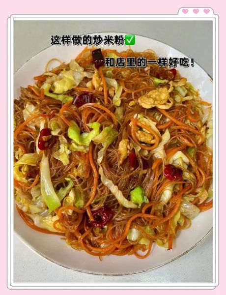 米粉怎么炒不粘锅_米粉炒之前要泡多久-第2张图片-山城妙识