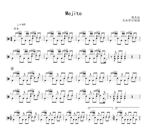 mojito是什么风格歌曲_拉丁爵士融合特点-第1张图片-山城妙识 mojito是什么风格歌曲_拉丁爵士融合特点-第1张图片-山城妙识