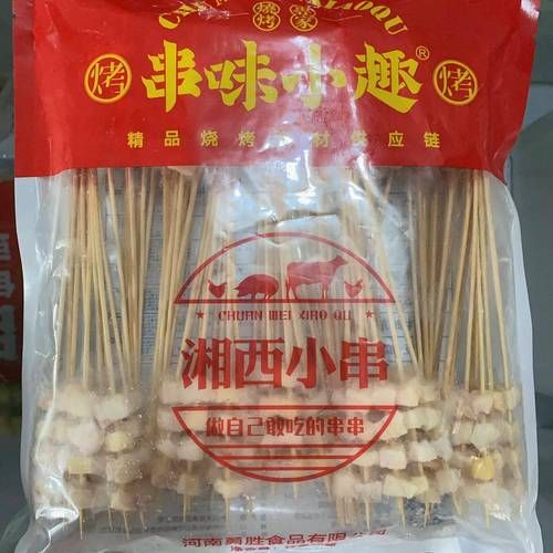 铁板牛肉小串怎么做_铁板牛肉小串热量高吗-第2张图片-山城妙识 铁板牛肉小串怎么做_铁板牛肉小串热量高吗-第2张图片-山城妙识