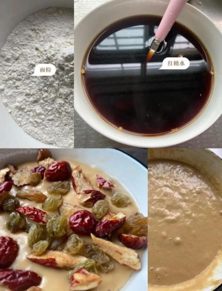 红糖大米发糕怎么做_红糖大米发糕失败原因-第1张图片-山城妙识 红糖大米发糕怎么做_红糖大米发糕失败原因-第1张图片-山城妙识