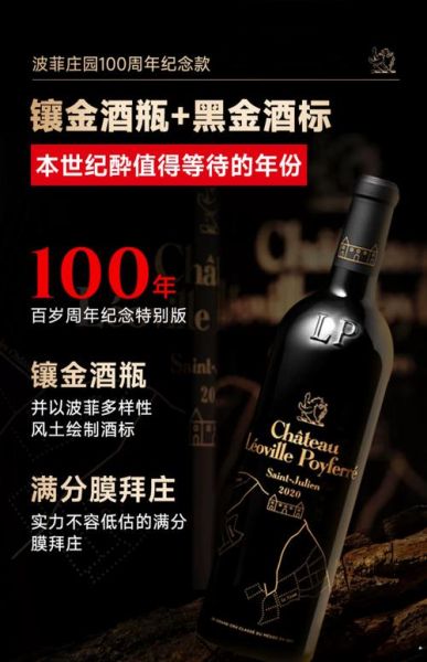 法国红酒品牌大全_哪个最值得买-第3张图片-山城妙识
