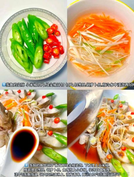 清蒸鳊鱼怎么做_清蒸鳊鱼蒸几分钟最好-第3张图片-山城妙识