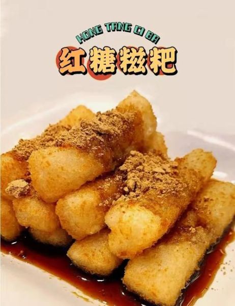 成品糍粑怎么做好吃_糍粑煎多久才外酥里糯-第1张图片-山城妙识 成品糍粑怎么做好吃_糍粑煎多久才外酥里糯-第1张图片-山城妙识